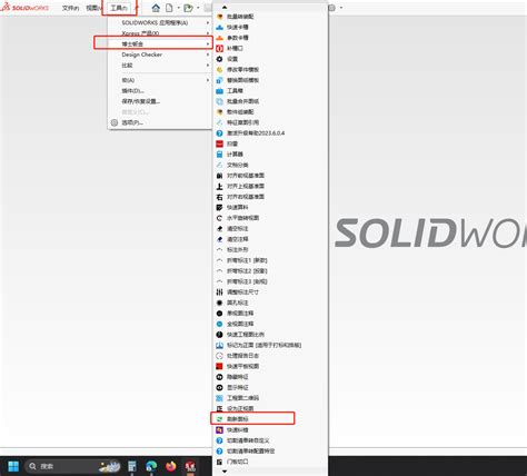 博士钣金技术分享 专注solidworks autocad 二次开发，分享各种钣金技术！ 博士钣金官网 专注solidworks