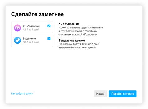 Как Сделать Авито Магазин И Сколько Стоит — Интернет Магазин