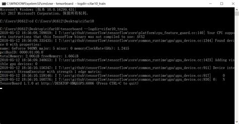 通俗易懂之Tensorflow summary类 初识tensorboard greathuman 博客园