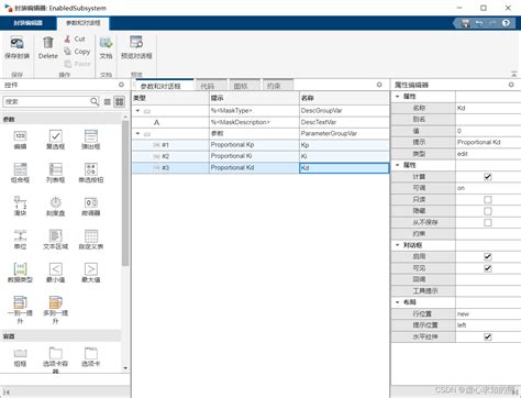 Matlab 之 Simulink 子系统及其封装simulink封装 Csdn博客