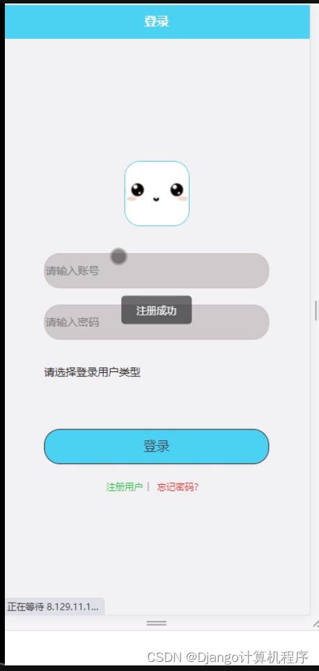 Java毕业设计移动订单管理系统（springbootmysqljdk18meven）java订单进度跟踪管理系统 Csdn博客