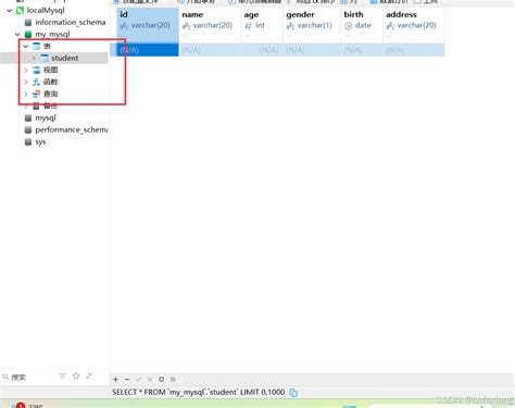 【mysql】mysql数据库基本操作 Ddl(下) Csdn博客 【mysql】mysql数据库基本操作 Ddl(下) Csdn博客