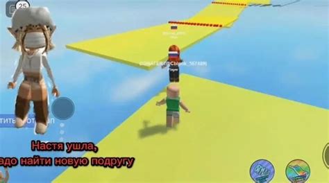 роблокс история про дружбу Смотреть онлайн в поиске Яндекса по Видео