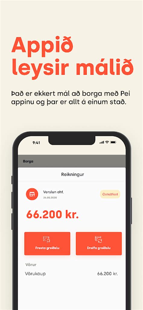 Pei APK For Android Download