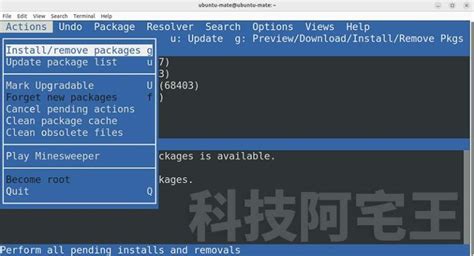 [linux 工具] aptitude 軟體套件管理系統使用教學 科技阿宅王