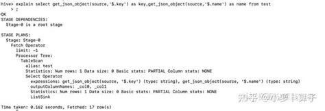 spark sql源码系列 json tuple一定比 get json object更高效吗 知乎