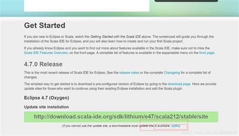 eclipse离线手动安装scala插件