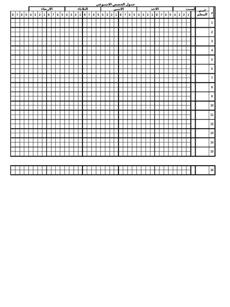 Weekly Class Schedule Pdf
