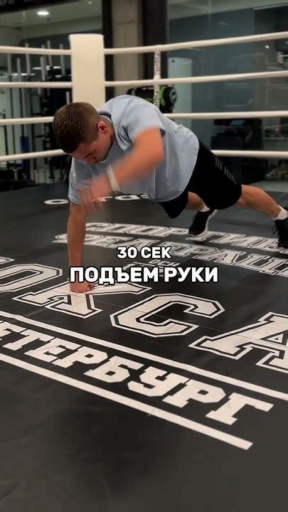 Мощная тренировка на выносливость 💪 бокс Boxing боец бой Sports