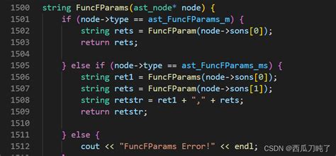 Sysy文法编译器前端设计实现 Csdn博客 Sysy文法编译器前端设计实现 Csdn博客