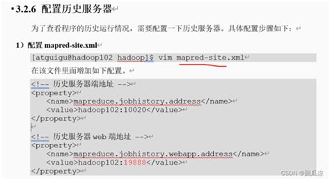纯手动搭建hadoop3 x集群记录005 配置历史服务器 配置日志聚集 大集群动态管理 各个组件单独启动停止 大数据之hadoop3 x