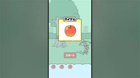 Prank God Avoidance 3 Target Avoidance Prank God Avoidance Game