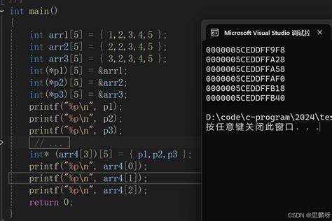 二维数组和数组指针数组的关系数组指针与二维数组的关系 Csdn博客