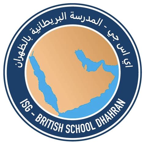 British School Dhahran Logo The International Schools Saudi Arabia