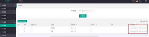 关于mybatis返回前端日期格式化问题 阿里云开发者社区