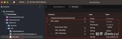 Net MAUI iOS使用微信开放平台OpenSDK 知乎