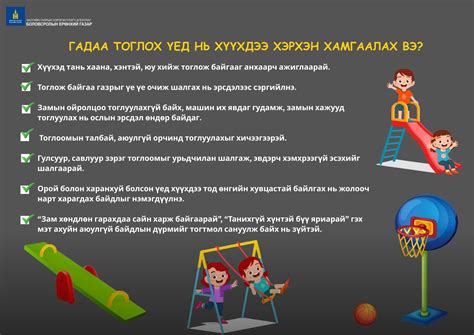 16 р 16 р цэцэрлэгийн эцэг эхэд зөвлөгөө өгөх төв