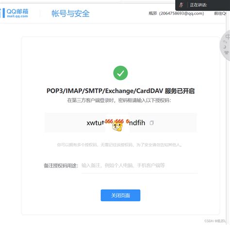 shell练习题：判断当前磁盘剩余空间、web服务是否运行 csdn博客