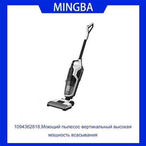1094362818 Моющий пылесос вертикальный высокая мощность всасывания купить с доставкой по