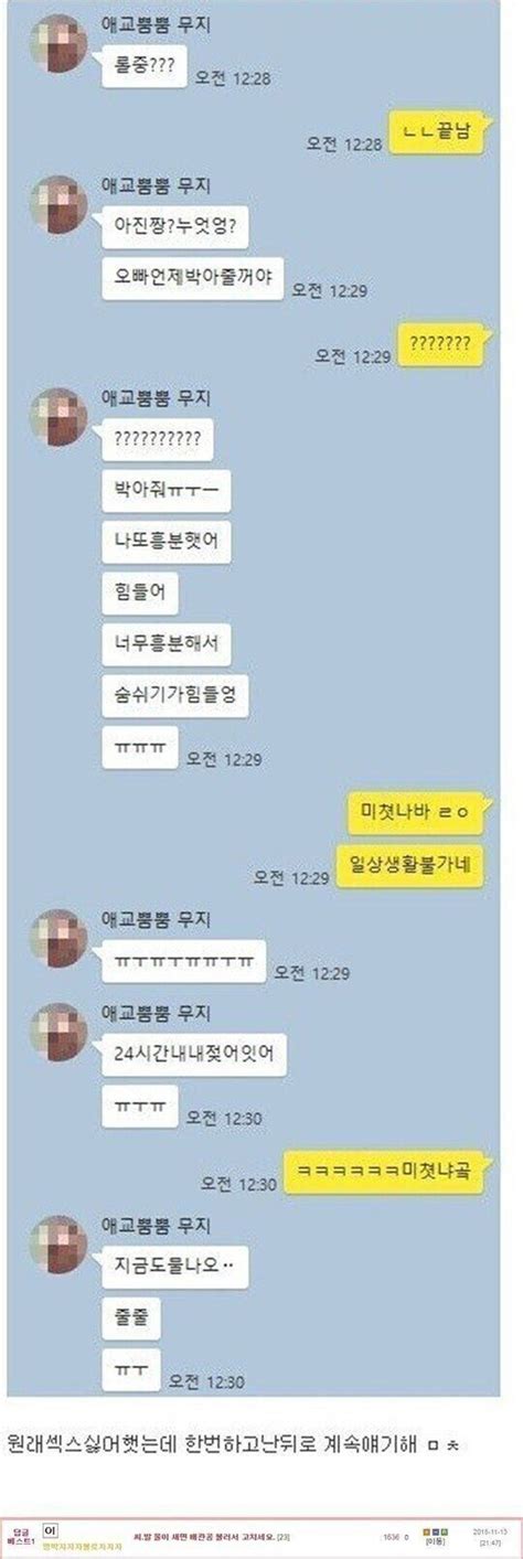 성욕에 눈 뜬 여자친구 포텐 터짐 최신순 에펨코리아