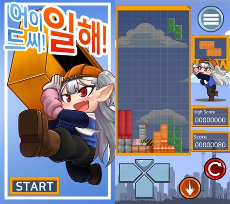 GitHub lekakid lao brick 드씨 일해