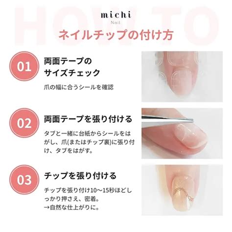 ネイルチップ専門店ミチネイル