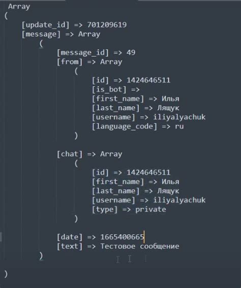 Ответы mail Ошибка в коде php