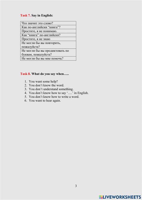 Classroom Language Interactive Activity For Adults Live Worksheets