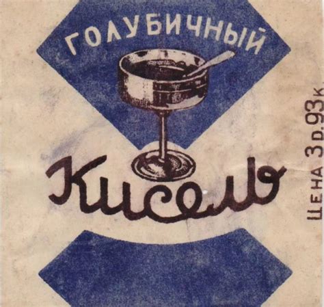 Советский кисель в брикетах - Life in the USSR