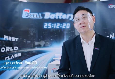 The Launch Of G Cell The First Semisolid Battery Technology Cell