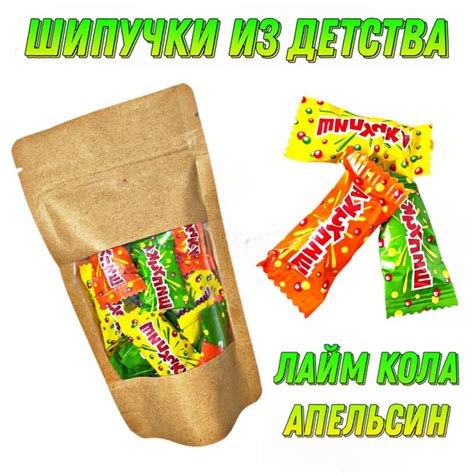 ОПАНЬКИ Шипучки как Fizzy boom конфеты 100г - купить с доставкой по ...