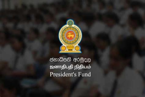 ஜனாதிபதி புலமைப்பரிசில் தொடர்பில் வெளியான தகவல் Muthanmai