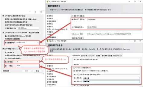 檢視sql Server 組態管理員