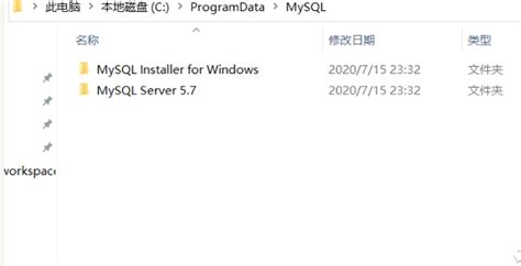 Mysql完全干净卸载教程 XieYingpeng 博客园