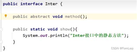 【java基础】017 面向对象进阶二（包、代码块、抽象类、接口、内部类）编写带有接口和抽象类标准javabean类 Csdn博客