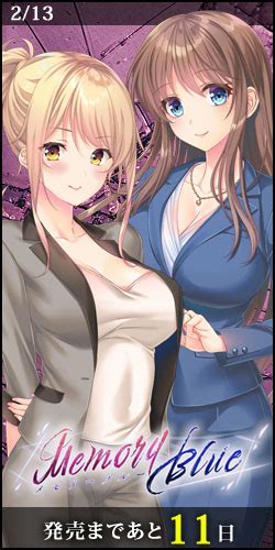 MemoryBlue