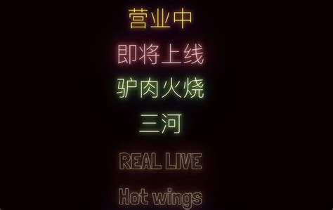CSS 文字阴影霓虹灯效果 童哲网