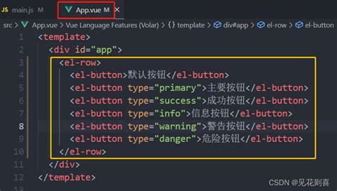 vue通用后台管理系统（一） vue后端管理系统 csdn博客