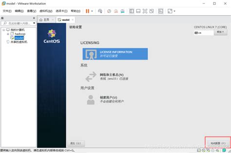 hadoop3 3 0完全分布式集群搭建详细教程 linux hadoop3 3搭建教程 csdn博客