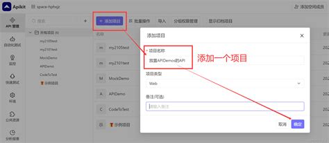 Springboot Eolinkapikit一键生成注释与一键上传api接口 云社区 华为云