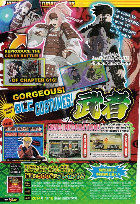 Naruto Shippuden Ultimate Ninja Storm Revolution Demo Will Have