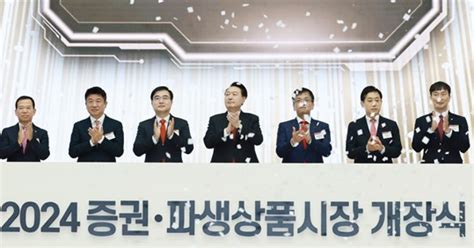 윤 대통령 내년 도입 예정 금융투자 소득세 폐지 추진”