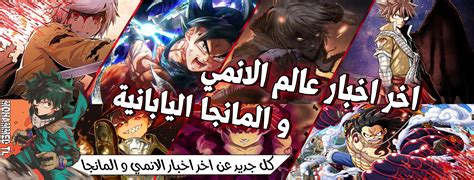 ‎بوكو نو هيرو العربية‎ Added A New بوكو نو هيرو العربية