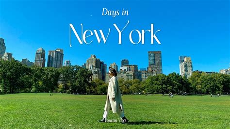 Vlog 뉴욕 여행 Ep4 뉴욕 물가 체감 브이로그 브런치 맛집 부베트 뉴욕 8만원 걸어보고서 뮤지컬 다이너 엘렌스 스타더스트 미국 여행 마무리 에필로그💙