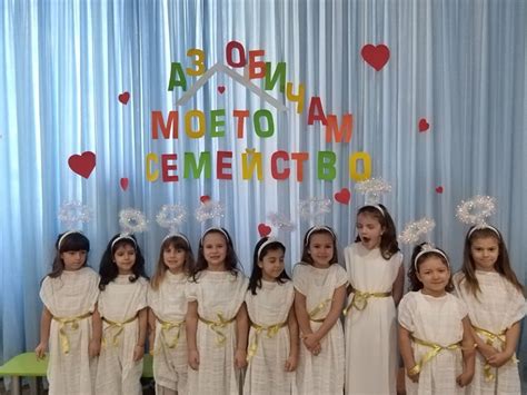 Ден на християнското семейство ДГ Червената шапчица