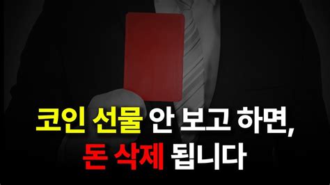 3월 15일 Live｜코인선물 안보고 하면 돈삭제 됩니다 비트코인 코인선물거래 코인차트분석 비트코인전망 코인단타