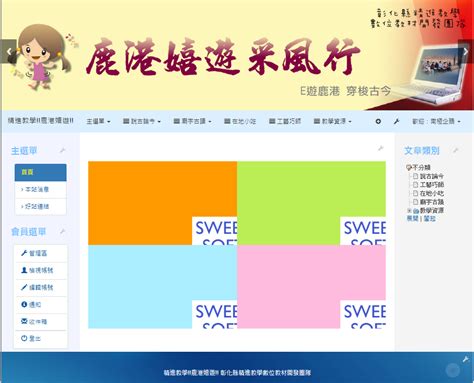 哈伸港玩資訊哈 5月 2018