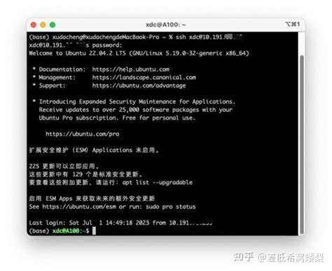 实验室服务器简单使用手册 知乎