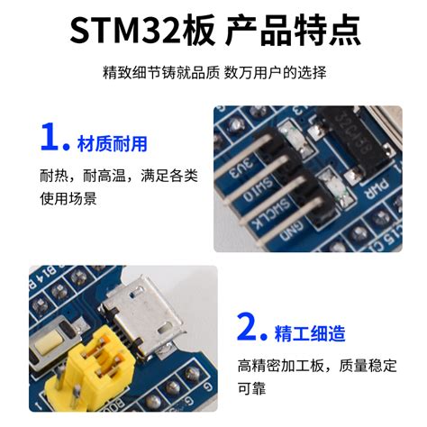 Stm32f103c8t6核心板 Stm32单片机开发板 科协套件 C6t6小系统板 虎窝淘