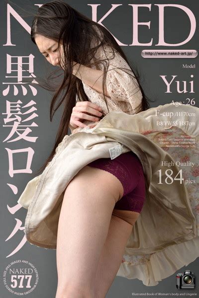 NAKED 黒髪ロング YUI FANZAブックス